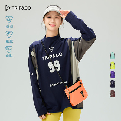 TRIP&CO女拼接防晒衬衫速干显瘦