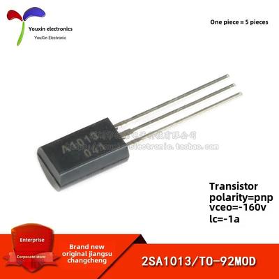 原装正品 2SA1013 TO-92MOD PNP晶体管 -160V/-1A 直插三极管 5祇