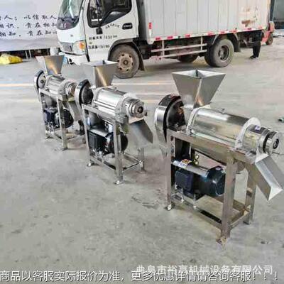 厂柠型家供应 大生姜破碎榨汁机 檬柚子脐橙粉碎榨汁IRS体一机