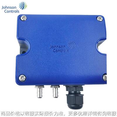 气体微压差静压传感器DPT7000G100 DPT7000C200 C300D变送器