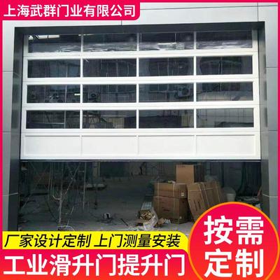 安装4S店透明车库门展会展厅透明铝合金滑升门车库明格提升门