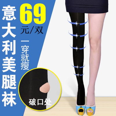 婷尔媄强压打底裤女外穿显瘦紧身瘦腿裤瘦腿袜薄款春秋压力裤连裤