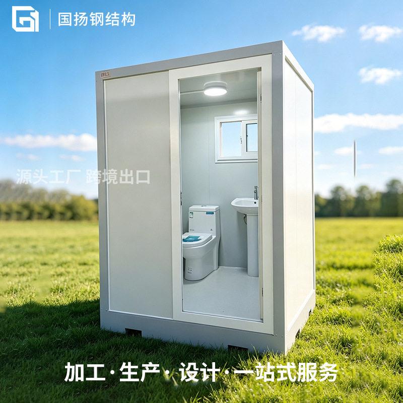 加大款装配移动厕所卫生间一体式公共卫生间景区户外洗手间淋浴间