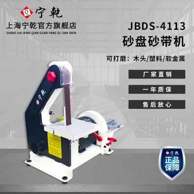 台式抛光机圆砂盘砂带打磨机砂光打光机量多价优