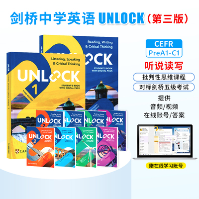 剑桥新版Unlock英语教材第三版