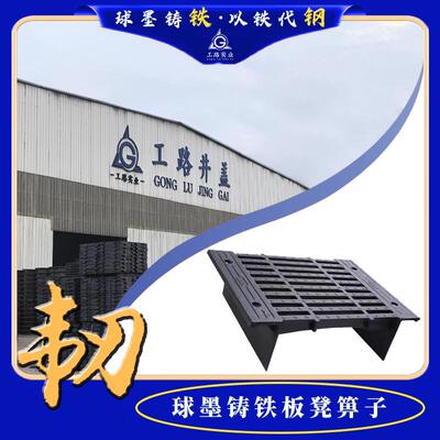 福建球墨铸铁高透水方形套篦子雨水口套箅子板凳箅子500600
