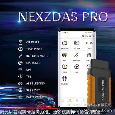 HUND 326MZORND326汽车故诊断车仪解.码器蓝障牙54乘用检测工具蓝