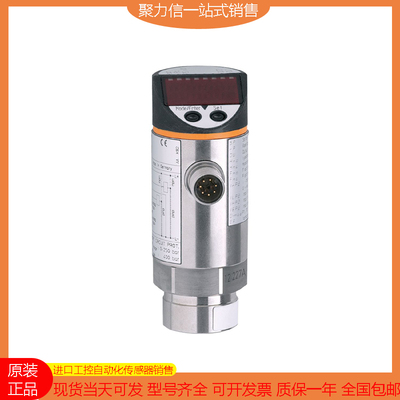 【现货】IFM/易福门 PN7592 PN7593 PN7594 PNI023 PNI024 PQ7834