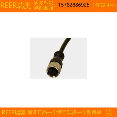 【现货】REER/瑞奥CD5 CD10 CD15 CD20 CD25 CD40 CD50 CD95 正品