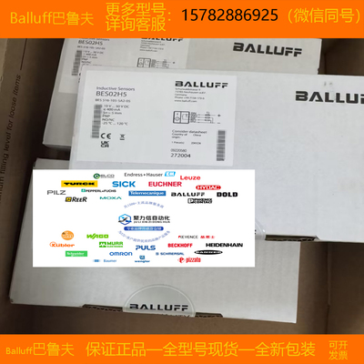 【现货】Balluff/巴鲁夫原装正品