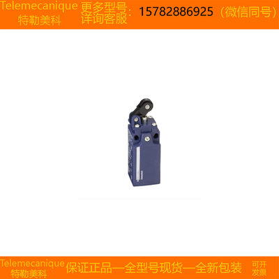 【现货】Telemecanique/特勒美科 XCKN2921P20 XCKN2945G11 正品