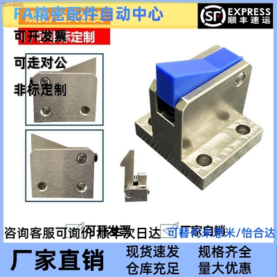 米思米 止回组件 ATBS ATBST 10A 10B-H/S-BHS BLS BTS TPS BLS