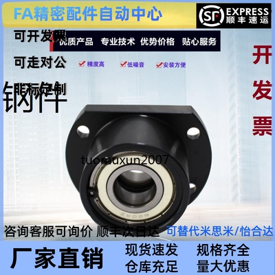 轴承座组件双轴承带卡簧型BGCBB BGCB BACB SBACB SBGCB切边法兰