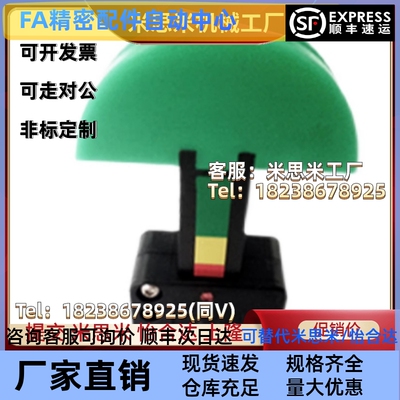 链条张力调整器TSBXA35 TSBXB35H/L 40/50H/L VSK41 VSK42导向件