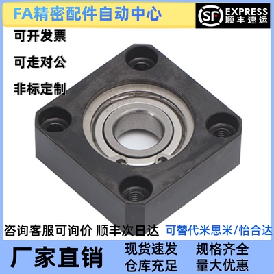 轴承座BGREB BGSEB BGCEB6002 603 6003 6904 6004 6005 6006ZZ