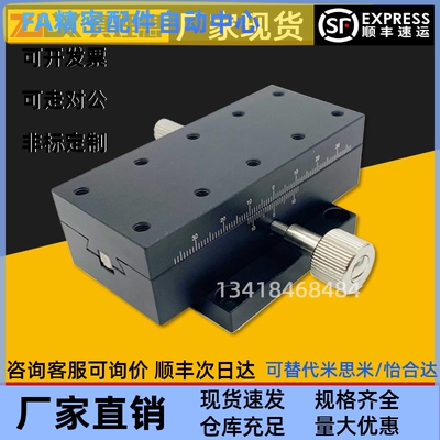 XWG40/60/90/140手动滑台X轴燕尾槽齿条齿轮型EJN01【厂家现货】