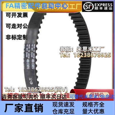 HTBN213/219/222/225/234/237/246/252S3M-60 100 150 200同步带