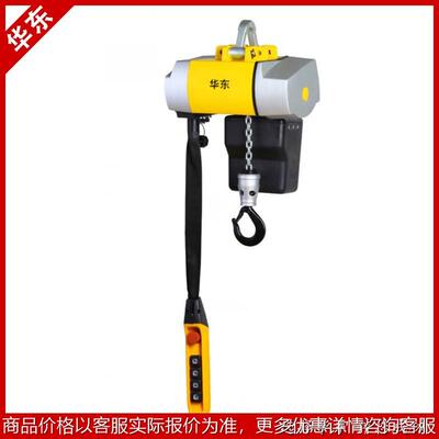 固定式125kg-1000kg环链电动葫芦DCH系列双速变频起重倒链葫芦