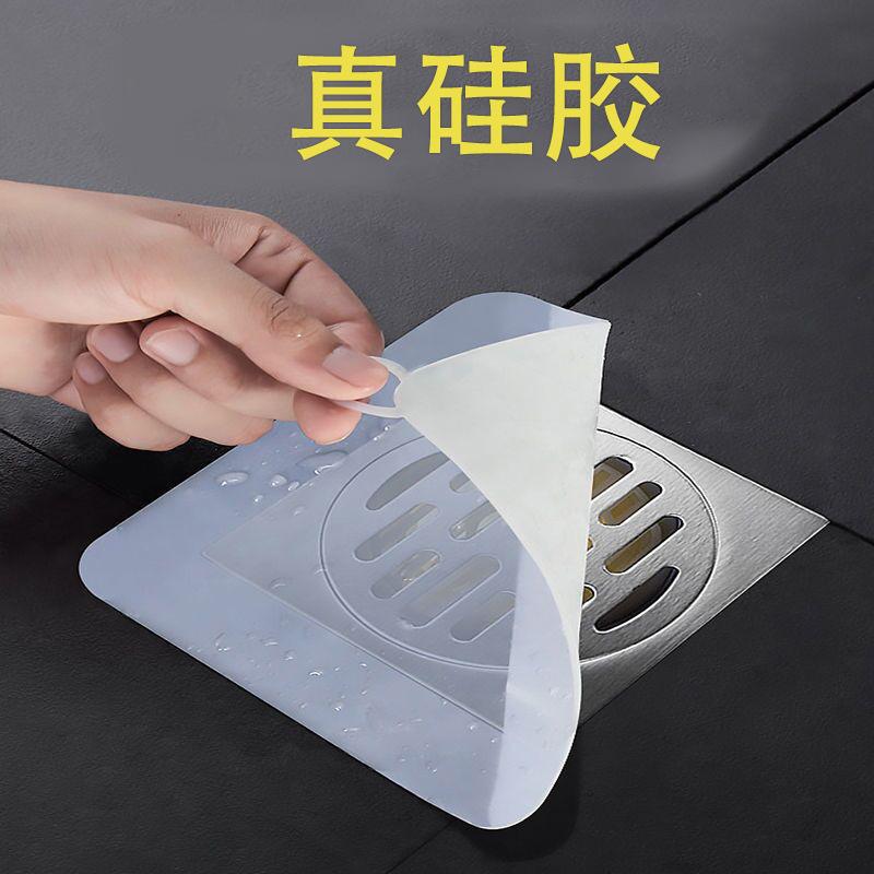 硅胶地漏防臭器卫生间厕所防反味除臭防虫盖厨房密封下水道防臭盖