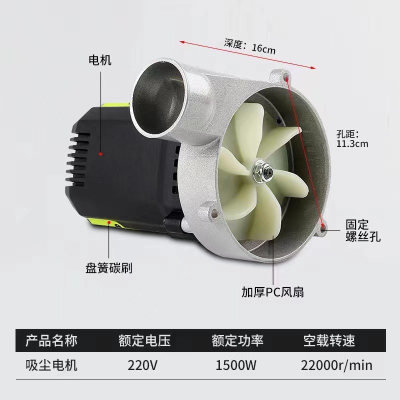 无尘子母锯电机吸尘风机铜线大功率木工配件改装石膏板不卡纸原装