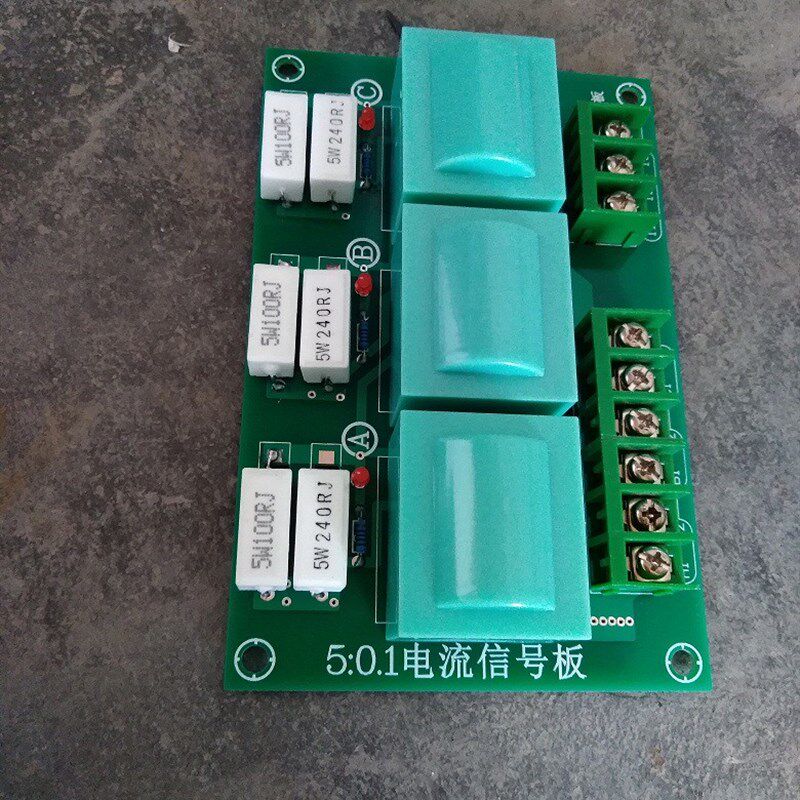 中频炉进线电流互感器 三相电流取样信号5/0.1组合式