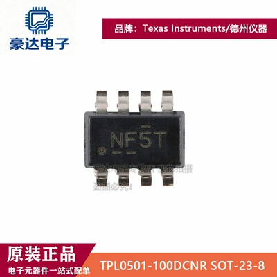 原装正品 TPL0501-100DCNR SOT-23-8 单通道数字电位器芯片