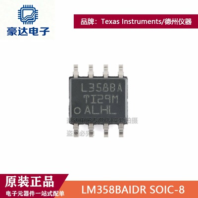 原装正品LM358BAIDR SOIC-8行业标准双路运算放大器