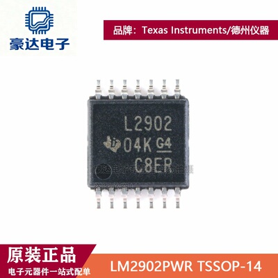 原装正品 贴片 LM2902PWR TSSOP-14 四路运算放大器IC芯片