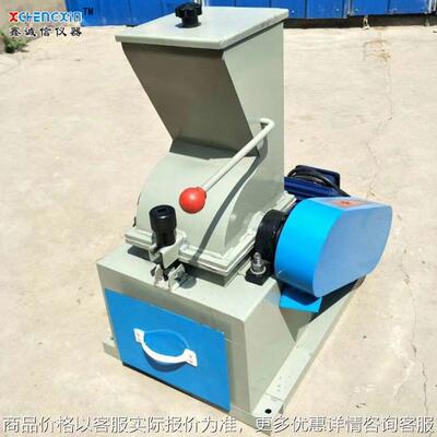 厂家直供实验室用20070小型锤式破碎机 密封式湿煤锤式破碎机