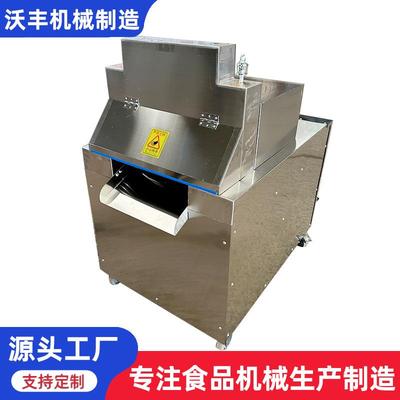 切骨机商用牛羊大骨头剁骨机猪蹄分割机肉店专佣切割机排骨切割