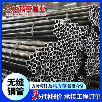 Q345B无缝钢管大口径厚壁无缝圆管切割热轧低温合金钢管