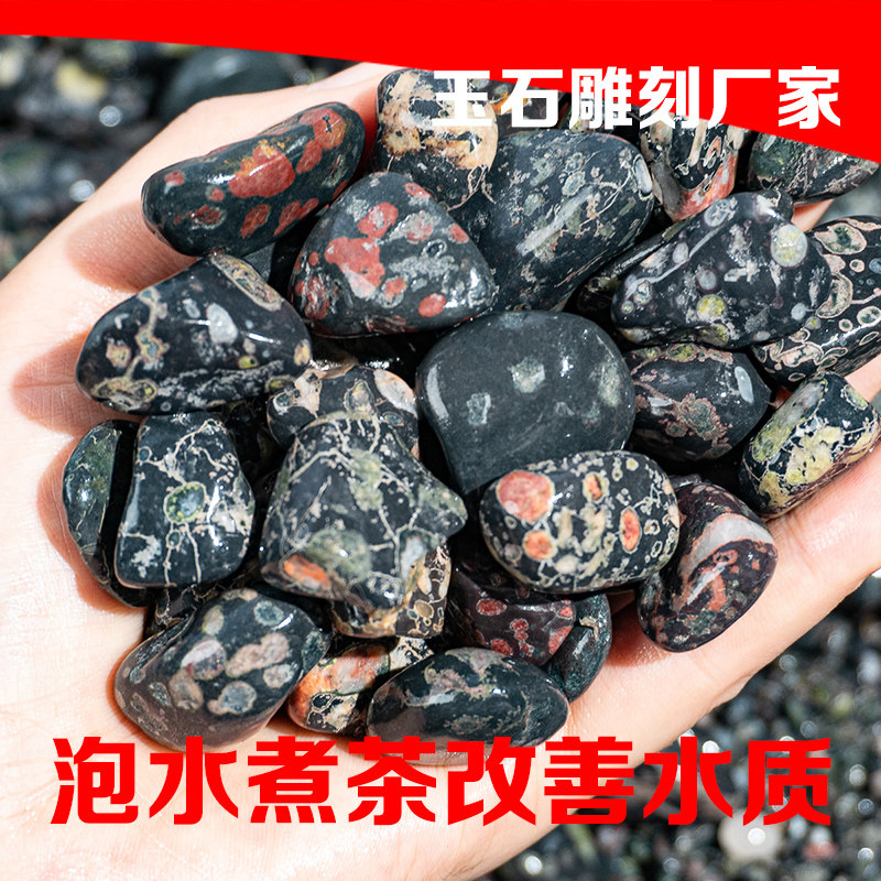 天然打磨净水玉石煮水饮茶叠石沙盘禅石园艺细沙岩石稀有多种
