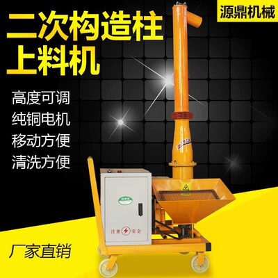 二次构造柱泵上料机二次结构浇筑机小型混凝土输送泵螺旋细石泵