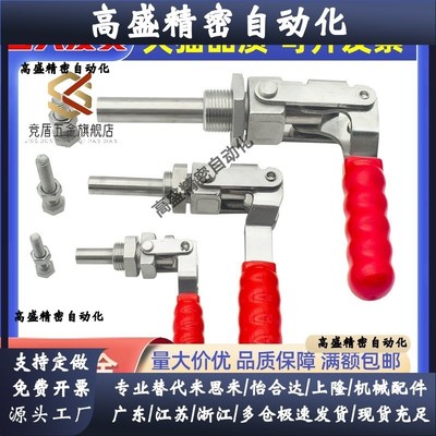 WDC36202M WDC36224M WDC36204-MSS 快速夹钳 推拉压紧式万向安装