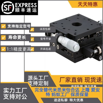 XY轴手动滑台 XYPG/XYFG/XYPCG/XYPGN25/40/60/80/100/120-CR