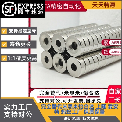 磁铁怡合达BLS65/66-A12-T4.5-A15-T3-T5-A20-T4-T5.5-A25-T4-T6