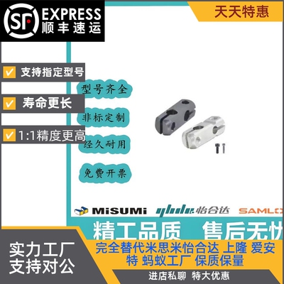 简易型支柱夹RDC11-D8-同径正交-D10-D12-D15-D20-D25-D30-D35