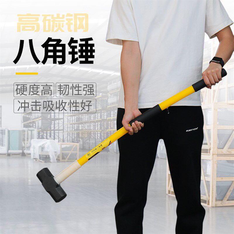 长柄八角锤锤头锻造铁榔头石工锤号工地用方头圆头锤不掉头