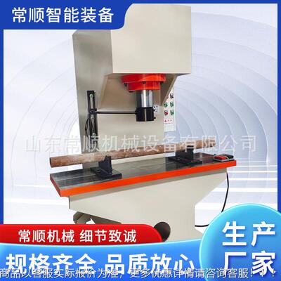 压力机整BPH形机液 圆钢 校直机 100吨200吨 持80吨支定做定制压