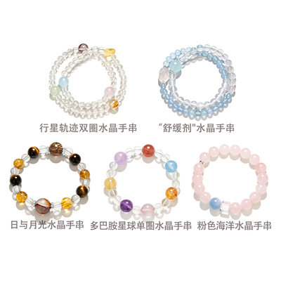 晴曛水晶手串天然水晶海蓝宝气质高级感