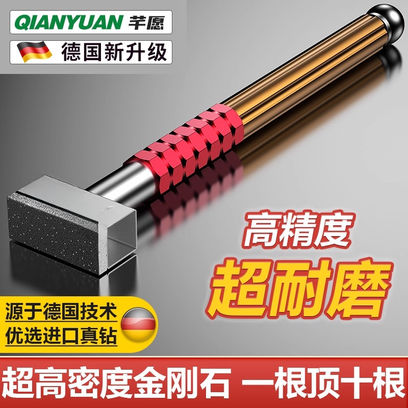 手持砂轮修整器整形刀金刚笔金刚石修覆磨床修刀修平修正器