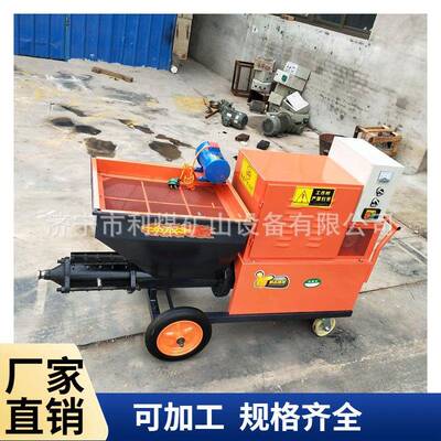 N-砂浆腻子喷涂机室内外墙水泥石膏腻子粉墙机.KW灰浆喷涂机