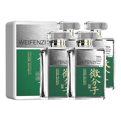 【官方正品】洋河微分子33.8度338ml*4瓶整箱 绵柔型浓香白酒