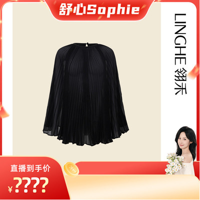 【舒心】翎禾LINGHE-「涟漪」轻薄设计师百搭时髦时尚休闲压褶斗