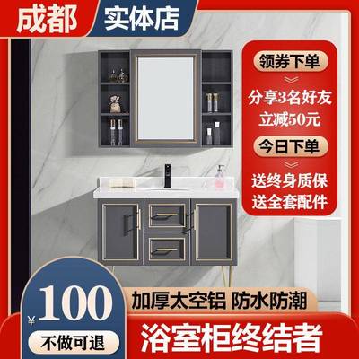 浴室柜组合岩板一体盆卫浴柜卫生间洗漱台洗手柜现代简约小户型