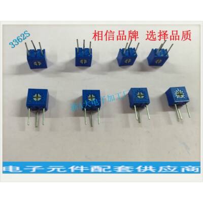 单圈3362S-1K2K5K10K20K50K100K200K500K1MBAOTER立式电位计可调