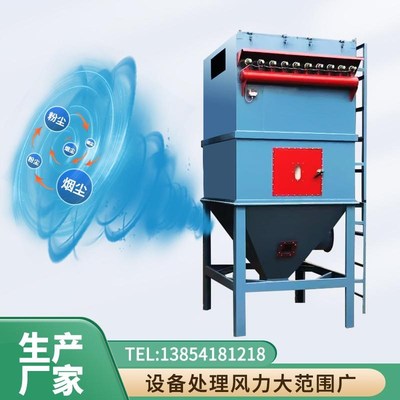 脉冲布袋除尘器设备大功率环保耐高温锅炉工业木工中央粉尘收集器