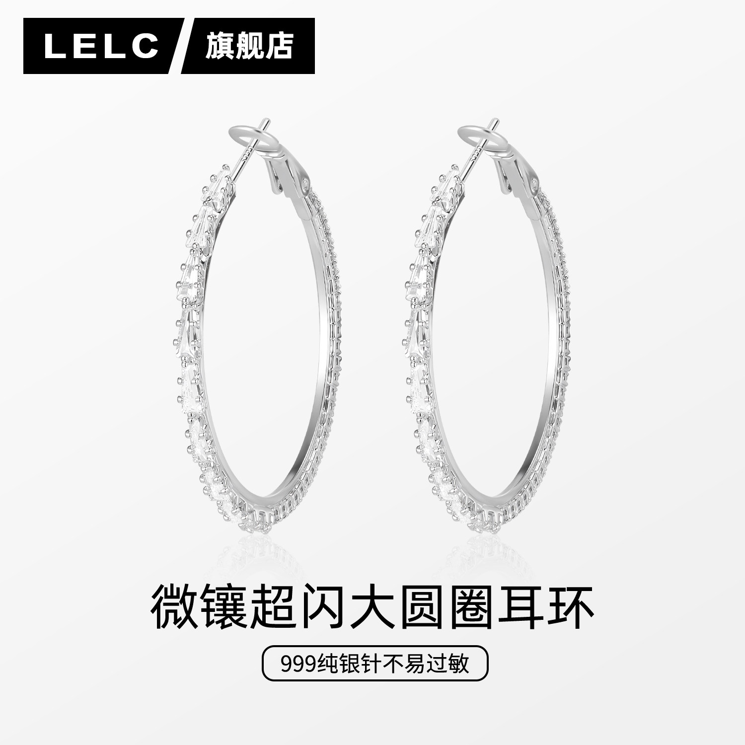 满钻耳圈大圆圈耳环女轻奢小众气质大圈圈耳钉高级感2026新款耳饰