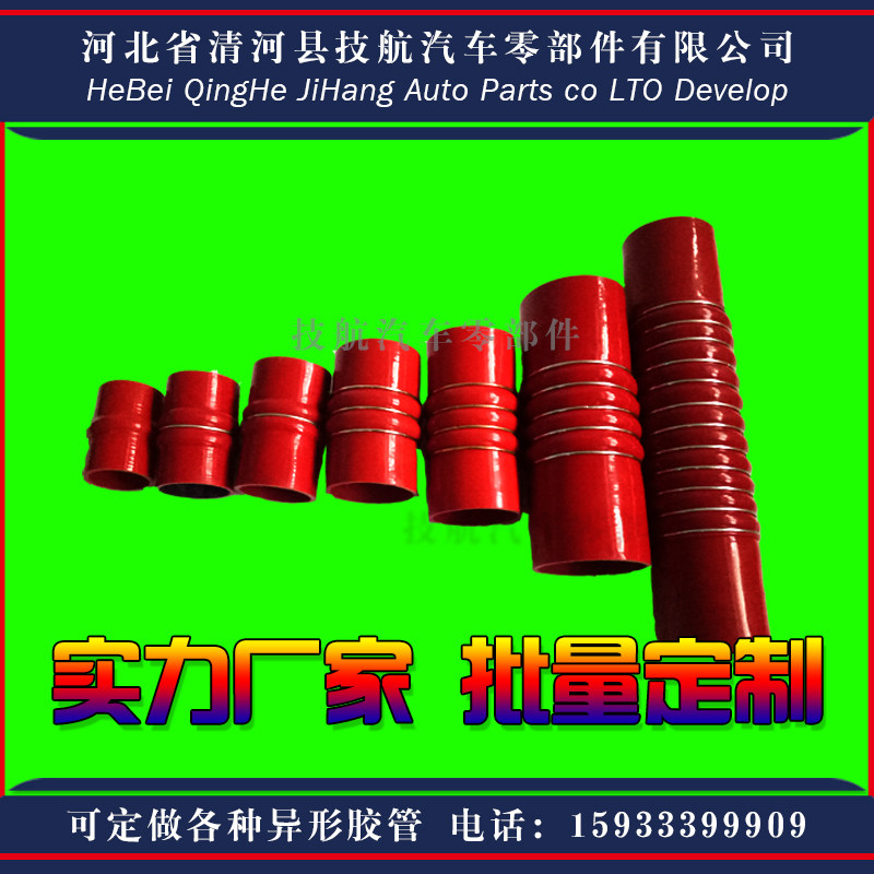 硅胶管耐高温耐高压中冷器胶管驼峰进气管涡轮增压管红色钢圈胶管