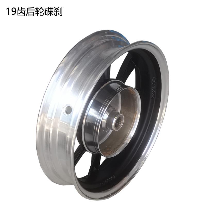 GY6迅鹰后碟煞轮毂 踏板车后轮碟煞改装 套件含八条辐条后碟煞轮
